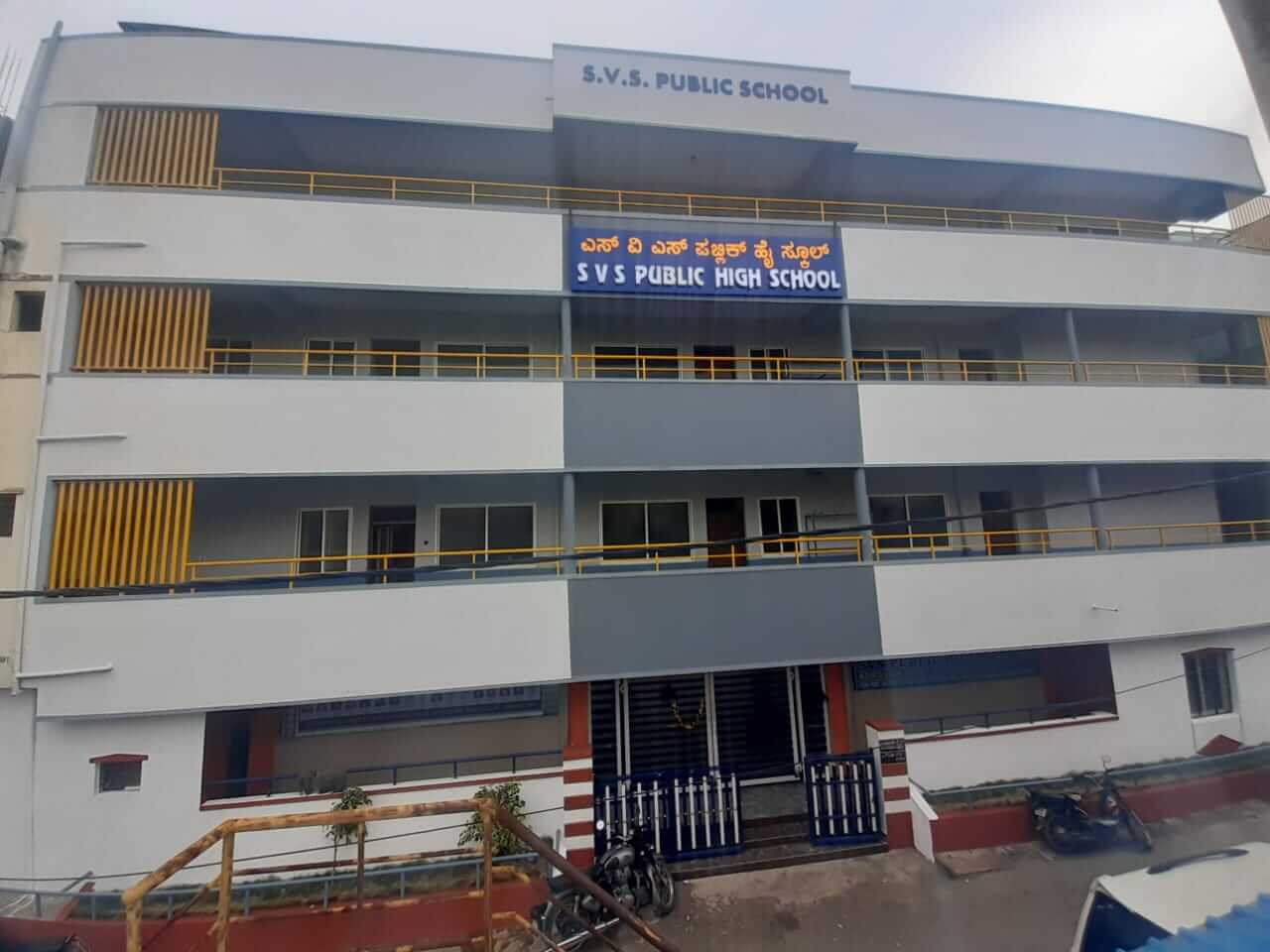 About – SVS Public High School